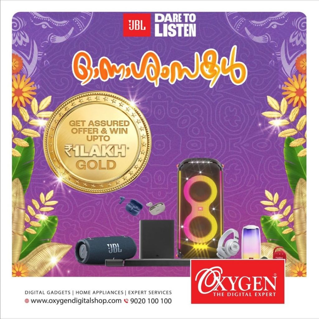 പ്രമുഖ ബ്രാൻഡുകളുടെ ഓണ പരസ്യ ക്യാമ്പയിനുകൾ - Digital Malayali